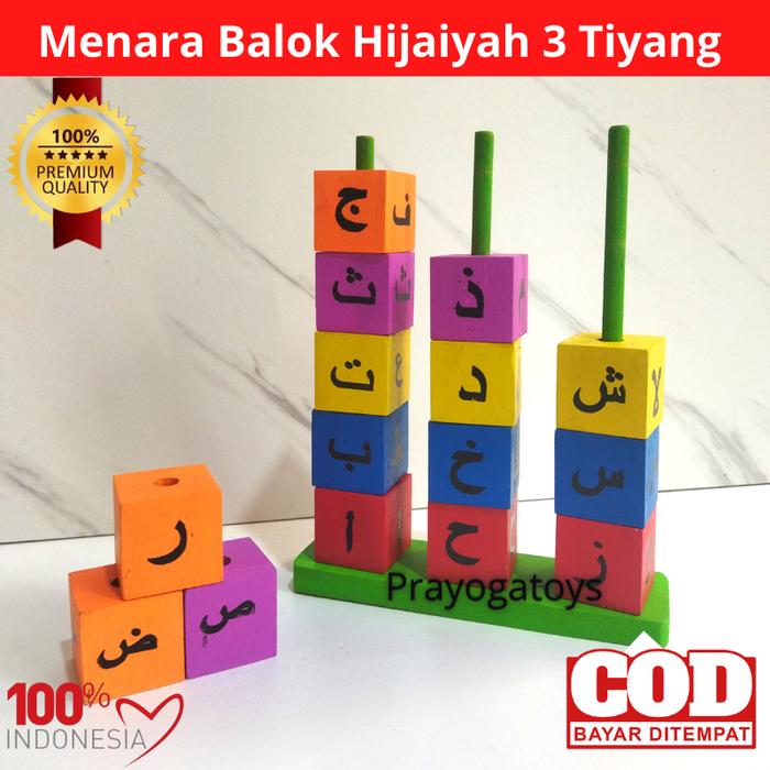 Jual Menara Balok Susun Hijaiyah Kayu Mainan Anak Edukasi 3 Tahun - Kab ...