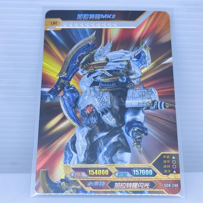 Jual Kartu TCG Kaiju Galactron Mk II Alt Art Ultraman Ultra Universe ...