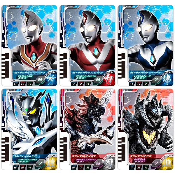 Jual Ultraman Decker DX Ultra Dimension Card SET 01~08 [OL] 6-Cards ...