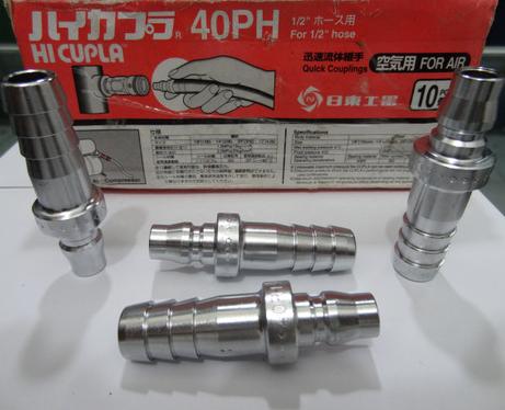 Jual NITTO HI CUPLA 40PH COUPLER NITTO 40PH 1/2 INCH HOSE BARB - Kota ...