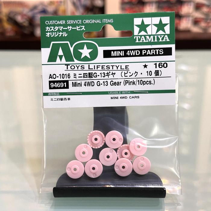 Jual Tamiya Mini 4WD Gear Set (Original) - 94691 - Jakarta Barat - Toys ...