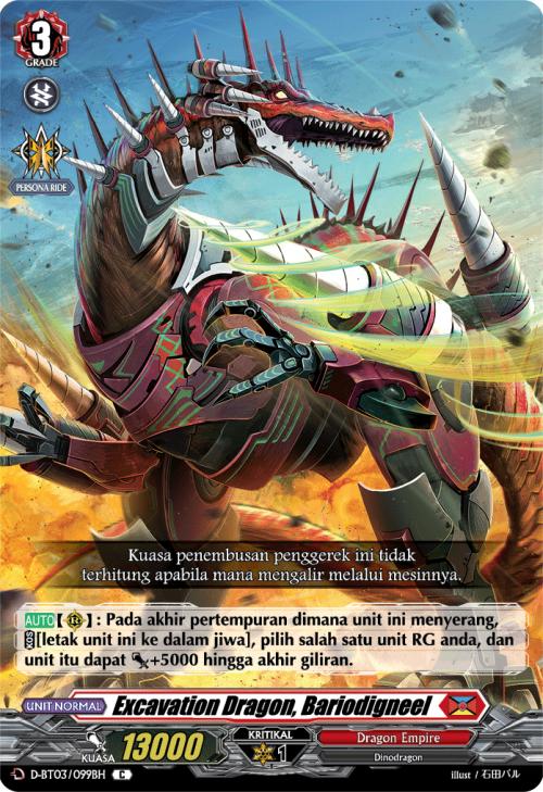 Jual Excavation Dragon, Bariodigneel (C) | D-BT03 | Bahasa Vanguard - Jakarta Barat - Carttu ...