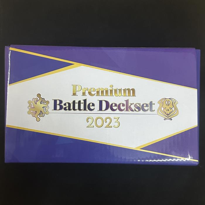Jual Vanguard Premium Battle DeckSet 2023 Storage Box - Kota Surabaya ...