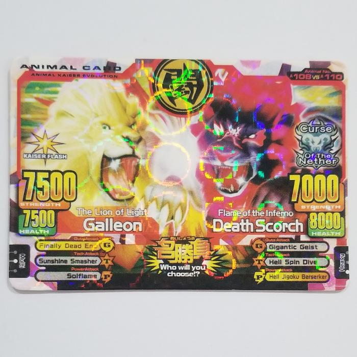 Jual Kartu Bos Animal Kaiser Ultra Rare Galleon Death Scorch KW English ...