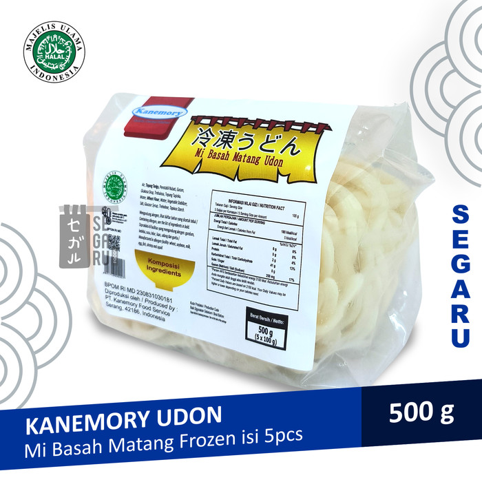 Jual KANEMORY Japanese Frozen Udon Noodle | Udon Jepang Halal 5x100gr ...