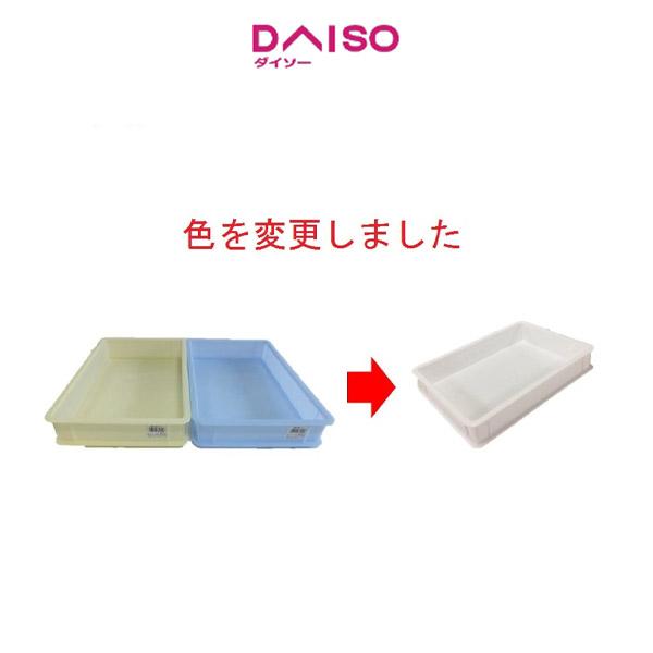 Jual Daiso Versatile Tray Shallow Type - Jakarta Selatan - DAISO JAPAN ...