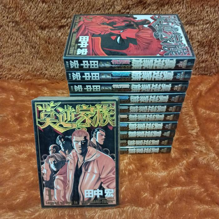 Jual komik bahasa jepang baku gyaku kazoku - legend of god hanagami ...