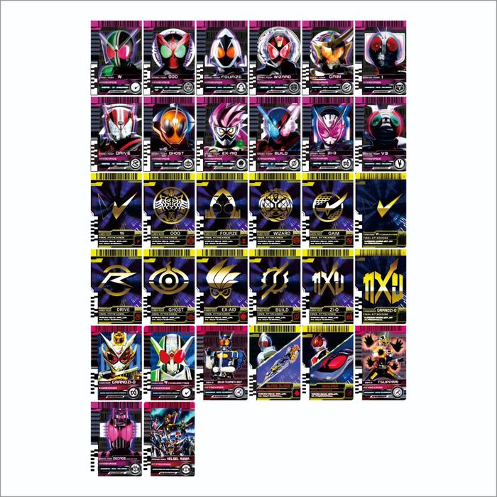 Jual Card custom dx transformation belt neo kamen rider decade - Kab ...
