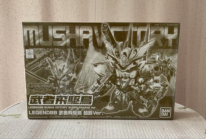 Jual SD LEGENDBB MUSHA VICTORY SUPER HAGANE Ver. - Jakarta Utara - Yoisho! | Tokopedia