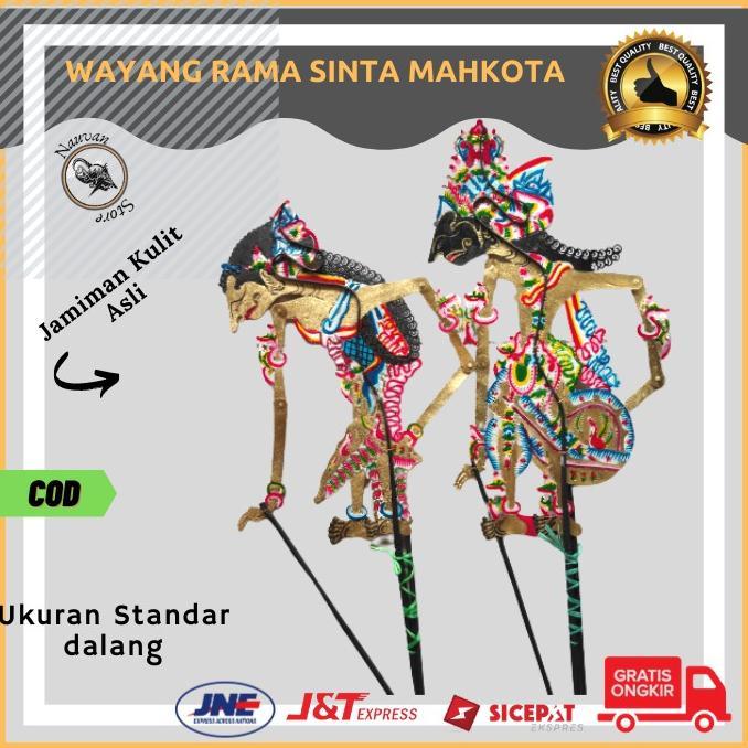 Jual New Wayang Rama Sinta /Wayang Kulit/ Wayang Pasangan / Wayang ...