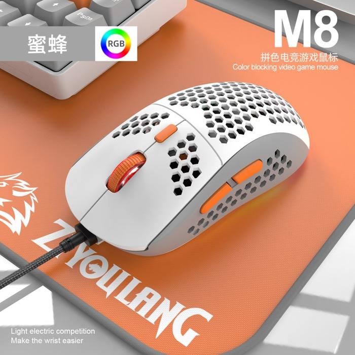 Jual Ziyoulang M8 RGB honeycomb Gaming Mouse - DPI - Cream - Cream ...
