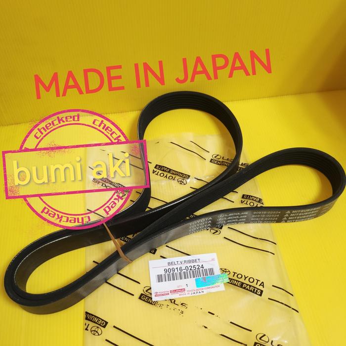 Jual FAN BELT V-BELT TALI KIPAS 7PK 1473 TOYOTA HIACE COMMUTER 2013 UP - Jakarta Pusat - The one ...