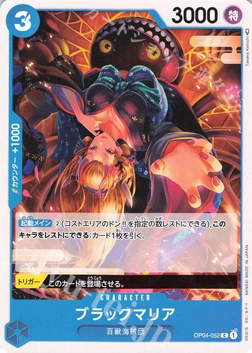 Jual One Piece TCG Black Maria OP04-052 C - Kab. Lumajang - OnepieceTCG ...