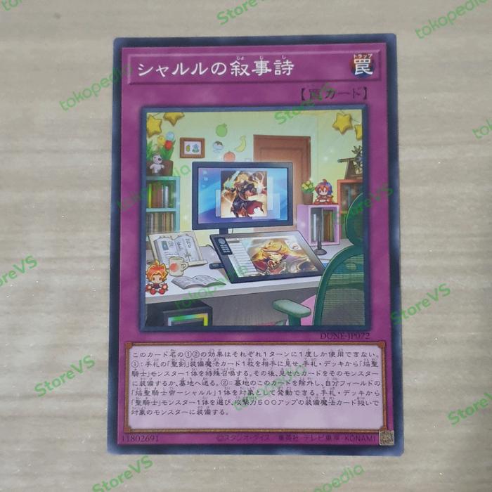 Jual The Epic Poem of Charles DUNE-JP072 - Yu-Gi-Oh! JP - Jakarta Utara - StoreVS | Tokopedia