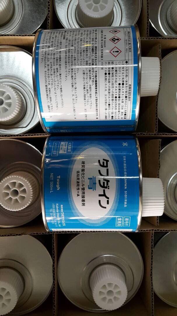 Jual LEM PVC LEM KALENG LEM JEPANG LEM KUBOTA LEM PIPA PVC - Kota ...