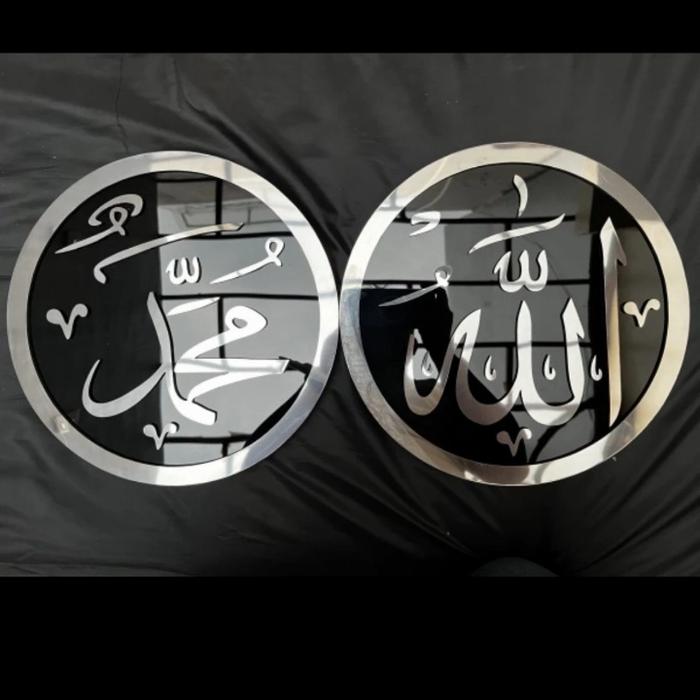 Jual kaligrafi stainless lafadz ALLAH & MUHAMMAD .. diameter 50cm - Kab ...