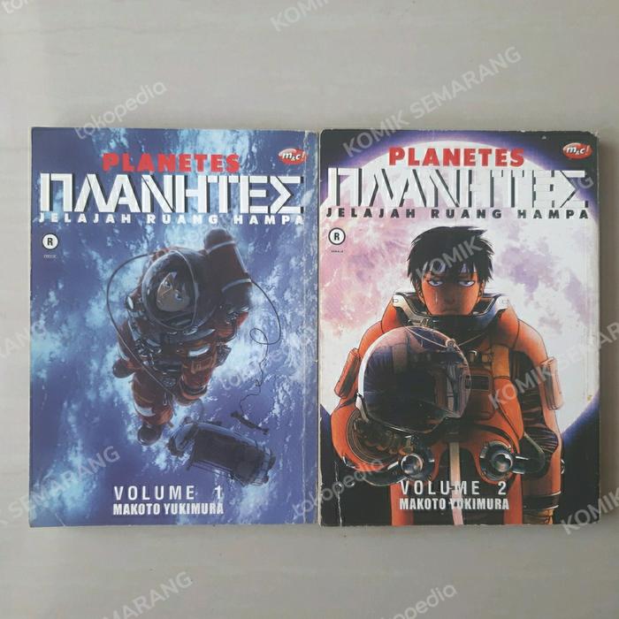 Jual Planetes Vol 1 - 2 SET Komik Manga Jepang Space Uchuu Astronot ...