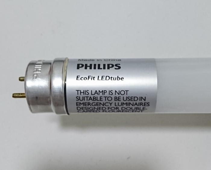 Jual Lampu TL Led 16 Watt Philips T8 Led Ecofit 120cm Putih 765 - Kota ...