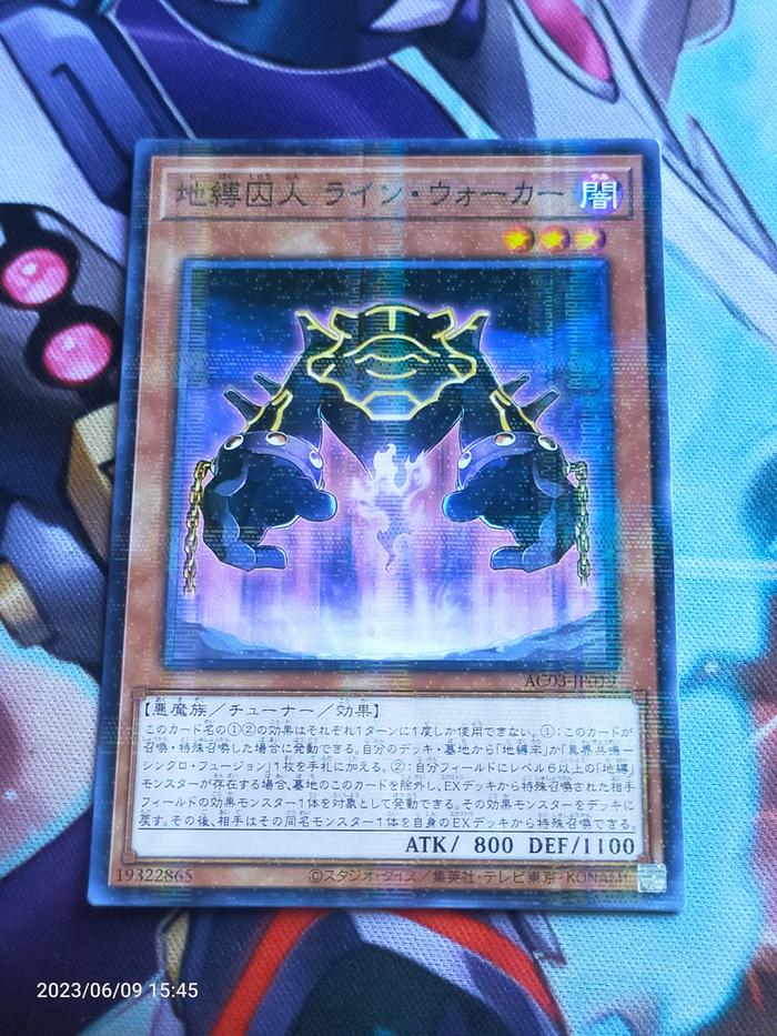 Jual Yugioh OCG AC03-JP019 Earthbound Prisoner Line Walker NPR - Kota Semarang - Unity Card Game ...