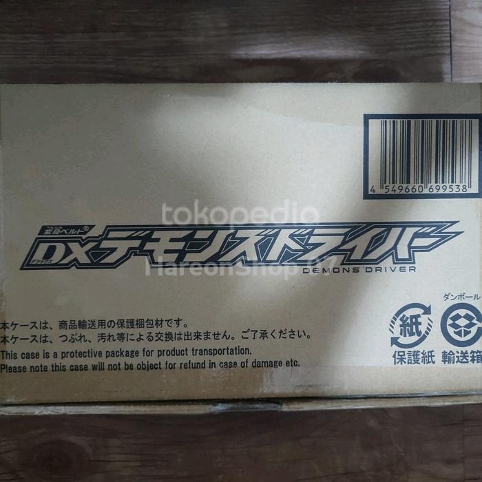 Jual dx demons driver bib bcl kamen rider revice kamen rider geats ...