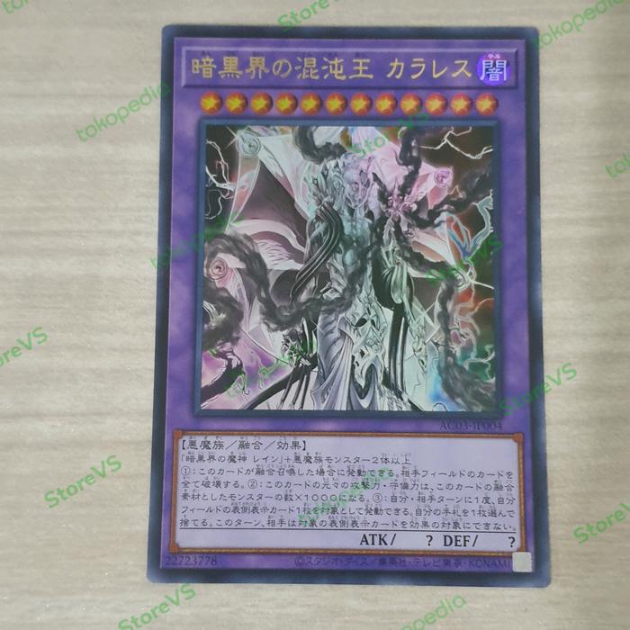 Colorless, Chaos King Of Dark World