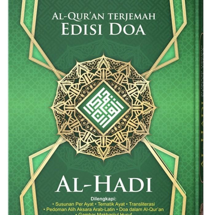 Jual Al Hadi Al Quran Terjemah Edisi Doa Edisi Baru - Al Huda - Jakarta ...