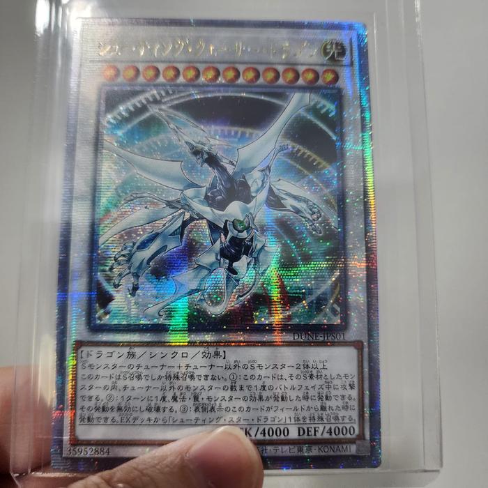 Jual Shooting Quasar Dragon | QCSE | Yugioh OCG DUNE JPS01 - Jakarta Barat - Carttu | Tokopedia