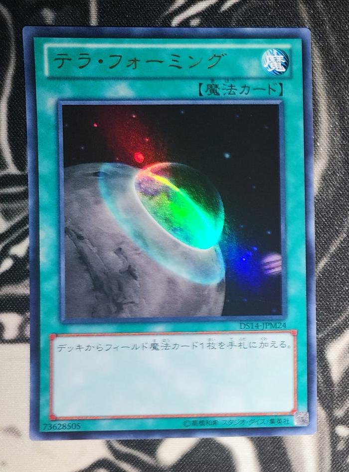 Jual Yugioh OCG DS14-JPM24 Terraforming Ultra Rare - Kab. Tangerang - Kertas Bergambar Girang ...