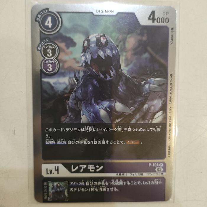 Jual Digimon Card Raremon P-101 P - Kota Pontianak - Equator Card ...