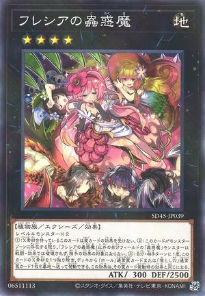 Jual Traptrix Rafflesia | Parallel Normal | Yugioh OCG SD45 JP039 - Jakarta Barat - Carttu ...