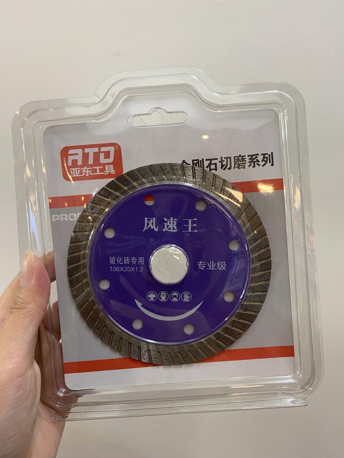 Jual Mata Gerinda Potong Turbo Diamond Blade - 4A - Jakarta Barat - KCN ...