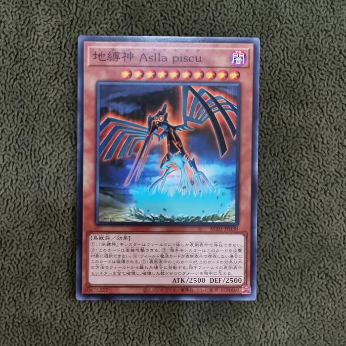 Jual Earthbound Immortal Aslla piscu Normal Common AC03 OCG Yugioh - Kab. Tangerang - wips-shop ...