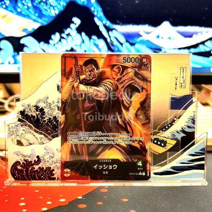 Jual Fujitora Issho Parallel Leader PL One Piece - Kota Bandung ...