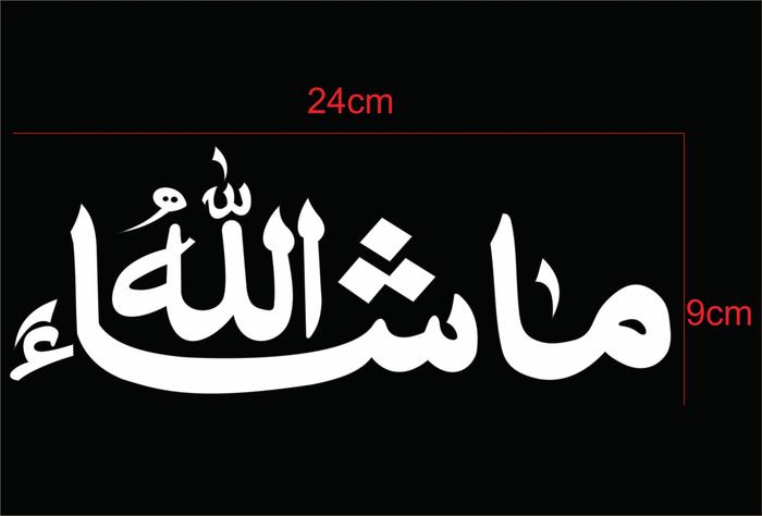 Jual Stiker Cutting Kaca Mobil Kaligrafi Arab MasyaAllah Tabarakallah ...