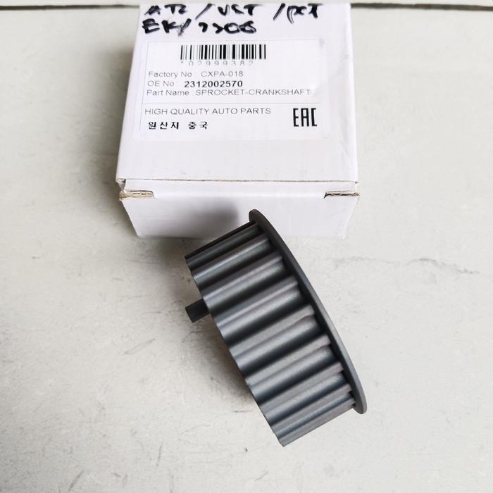 Jual sprocket crankshaft kia visto picanto dan cosmo gear as kruk as ...