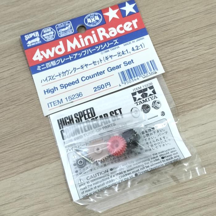 Jual Tamiya 15236 High Speed Counter Gear Set - Original - Kab. Sleman ...