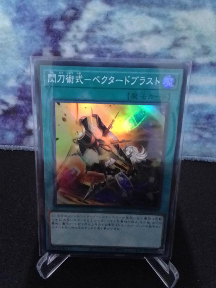Jual YUGIOH OCG - Sky Striker Maneuver - Vector Blast SR SLF1-JP053 - Kab. Tangerang - Chekku ...