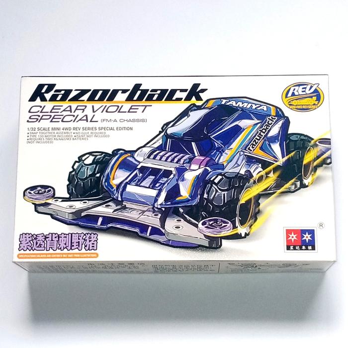 Jual Replika Mini 4WD Tamiya Merk Daxing Razorback Clear Violet Special ...