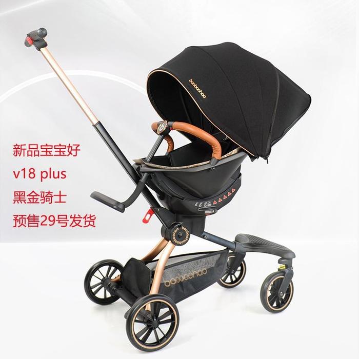 Jual Original stroller V18 plus atau V18 Canopy baobaohao Stroler baby - Kota Malang - MOBIL AKI ...
