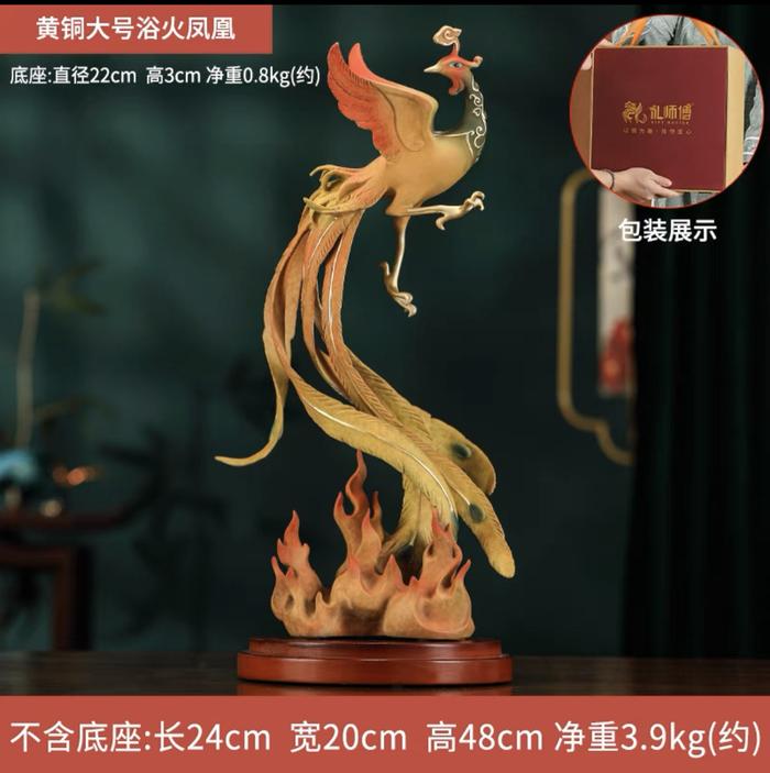 Jual Bronze _ Dragon ( Chu Sui Jiao Long ) & Phoenix ( Yu Huo Feng ...