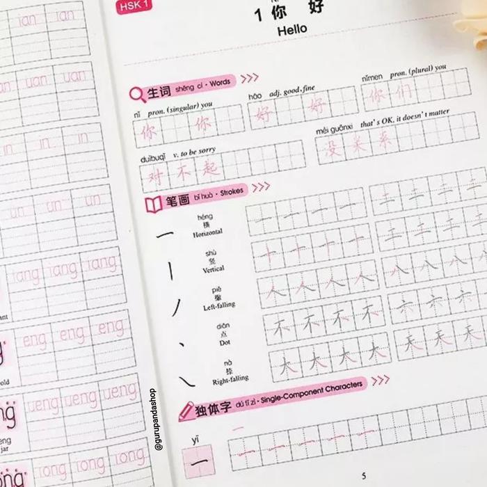 Jual Buku Mandarin Hsk 1 2 3 4 5 6 Latihan Menulis Di Seller Sangninja ...