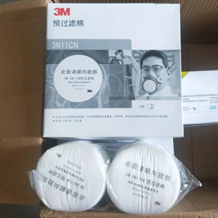 Jual 3M 3N11 CN KN95 3N11CN Filter Cotton for Masker 3M 3200 - Kota ...