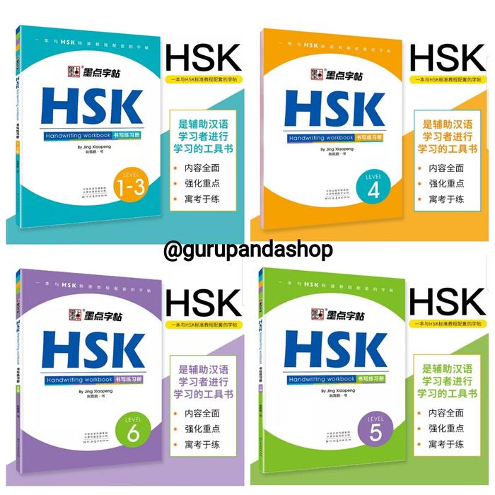 Jual Buku Mandarin Hsk 1 2 3 4 5 6 Latihan Menulis Di Seller Sangninja ...