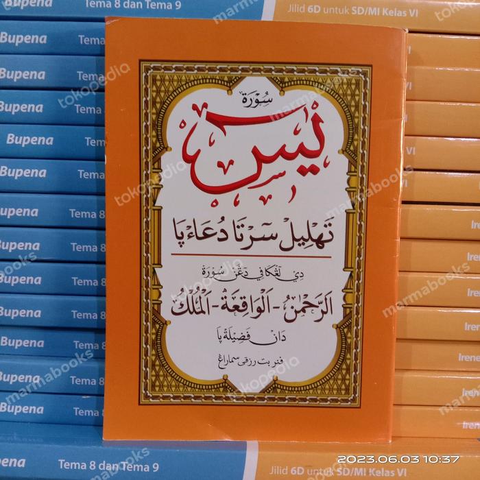 Jual Surat Yassin Orange Yasin Tahlil Ar Rahman Al Waqiah Al Mulk ...