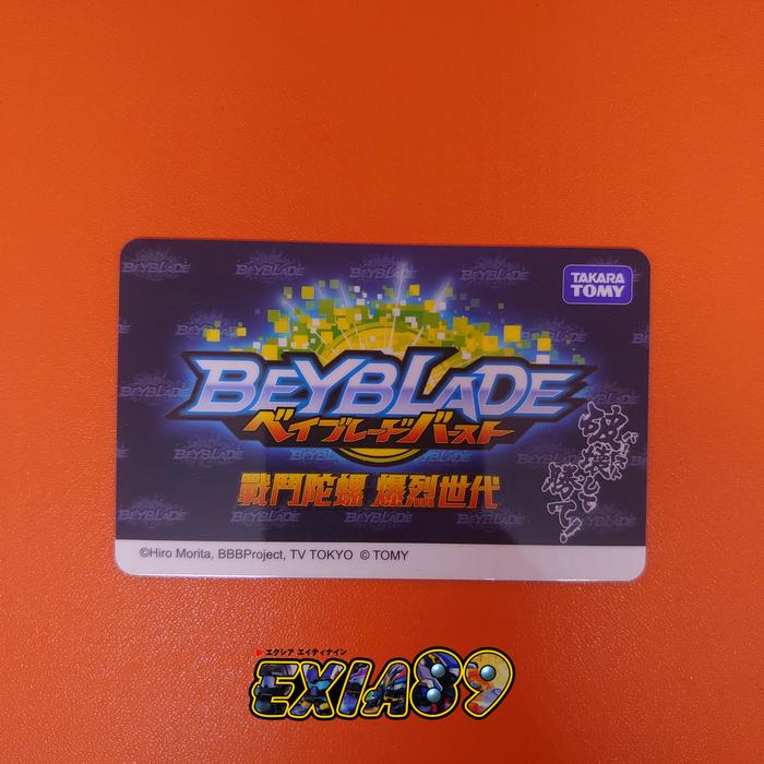 Jual BEYBLADE BURST WBBA CARD TAKARATOMY - Jakarta Pusat - exia89 ...