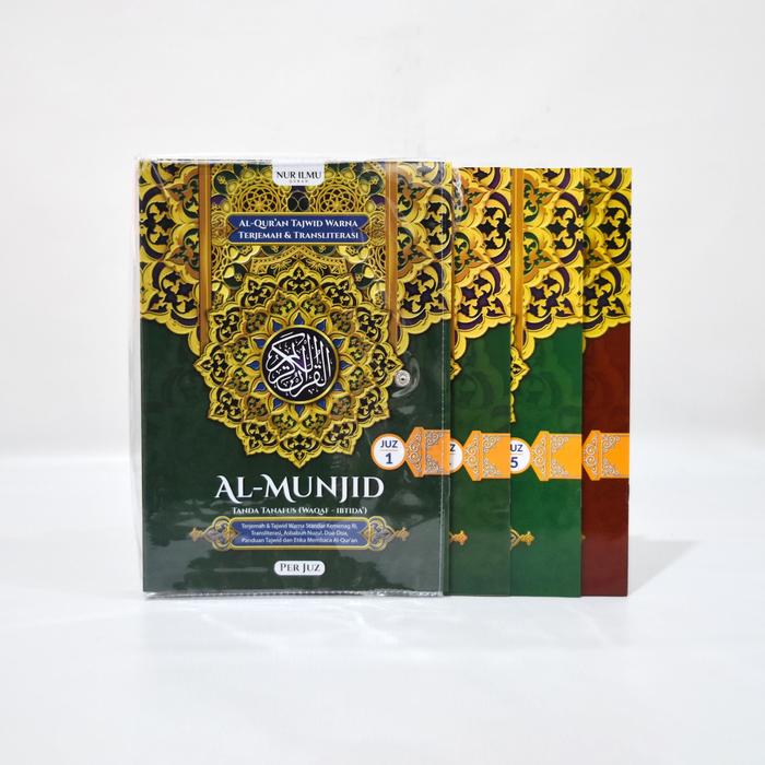 Jual AlQuran Al Munjid Per Juz Tajwid Warna Terjemah Transliterasi ...