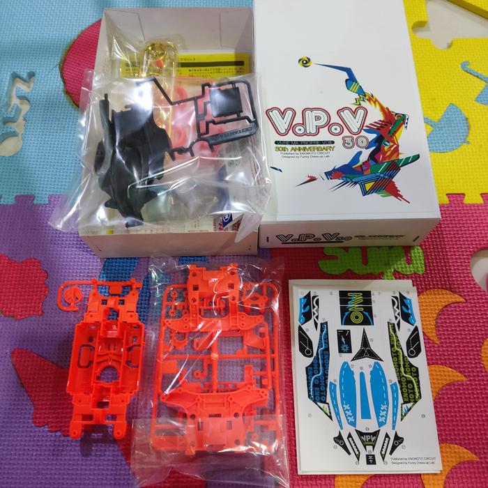 Jual tamiya thunder shot mk.ii VPV by enomoto - Kota Bandar Lampung ...