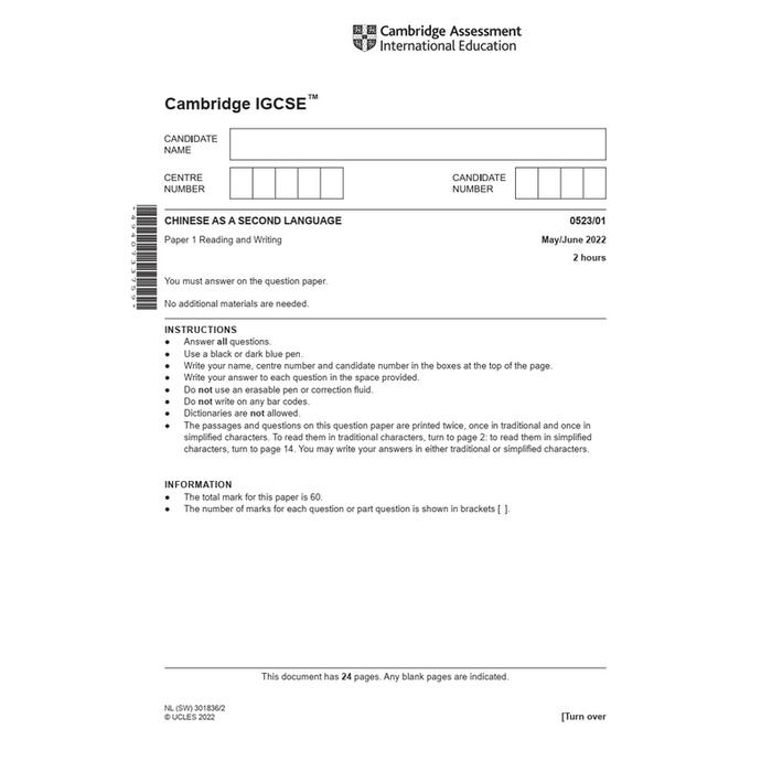 Jual IGCSE Chinese 0523 May/June past papers & mark schemes 2020-2022 ...