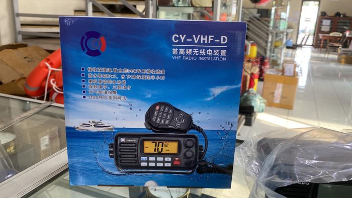 Jual CY-VHF-D VHF RADIO INSTALLATION "NINGBO CHIYANG" - Kota Surabaya ...