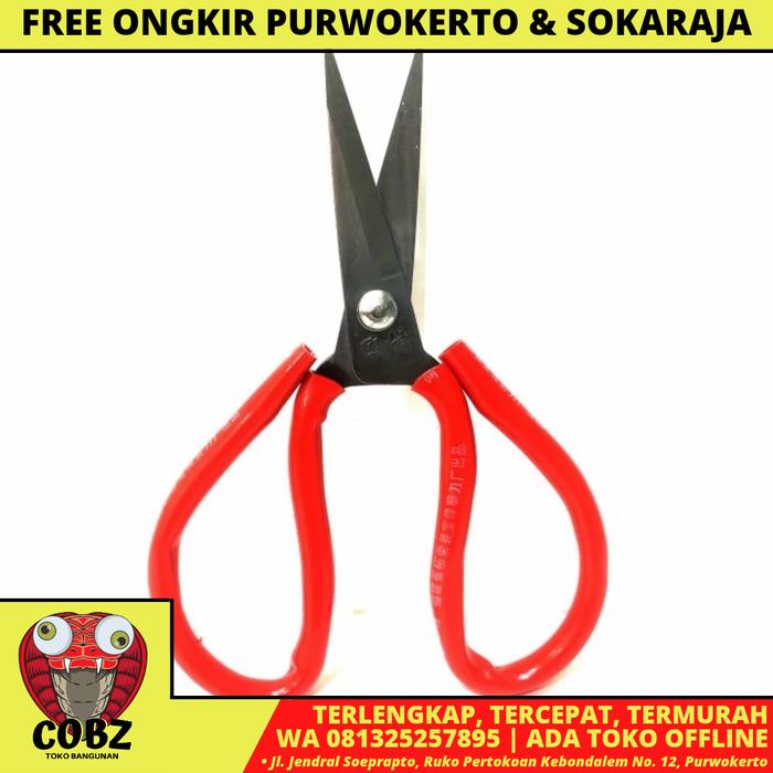 Jual 7 IN / NM Gunting Kodok Bahan Kain Kulit Seng Alloy Steel Scissors ...